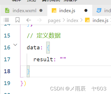 微信小程序案例：3-1比较数字_微信小程序比较两个数的大小-CSDN博客