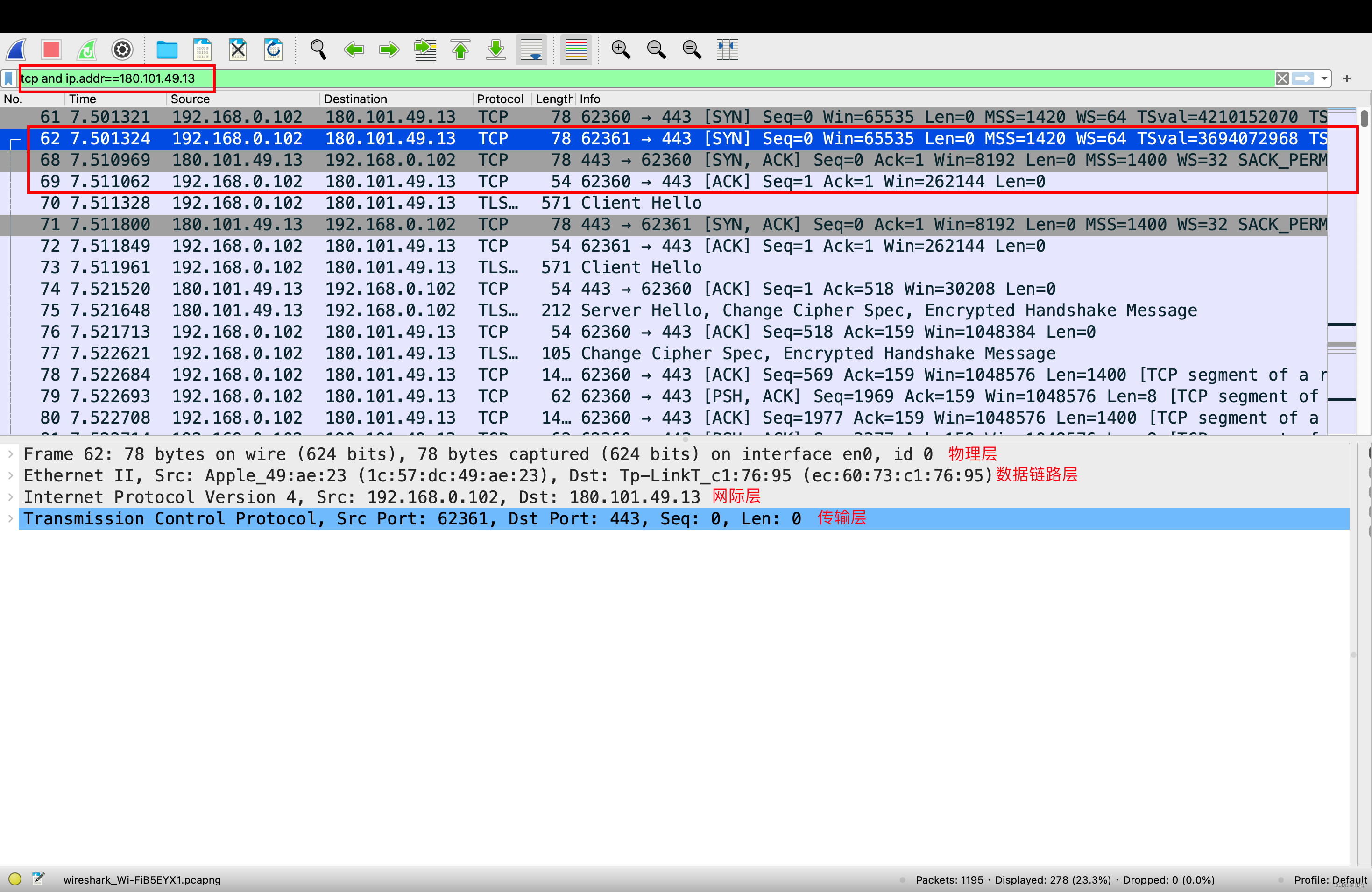 TCP / UDP_udp通信中标识-CSDN博客