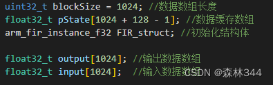 STM32F4 基于FPU使用FIR滤波_stm32f4 fir滤波器-CSDN博客