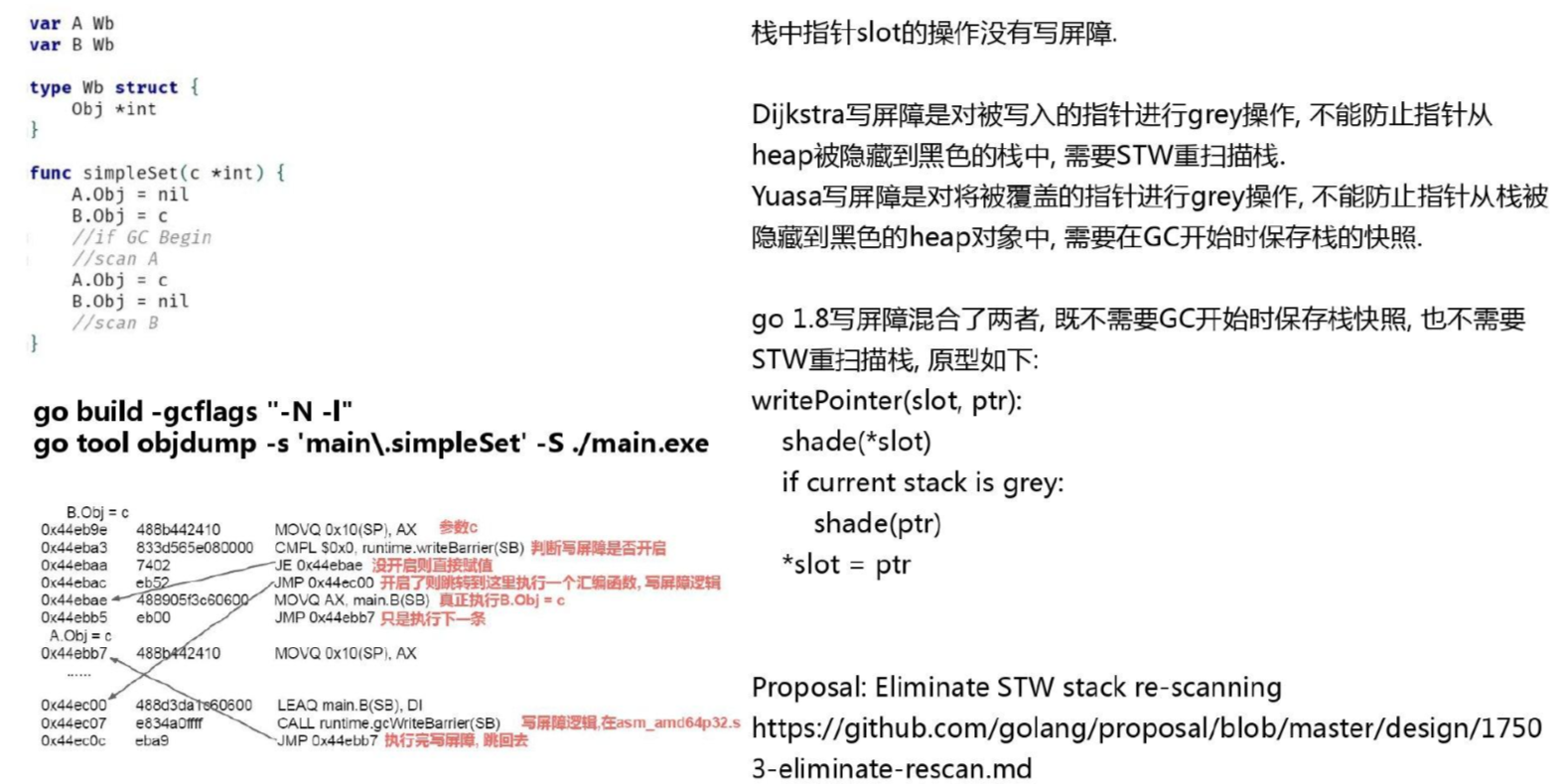 Go GC之三色标记算法_java对象头gc标记-CSDN博客