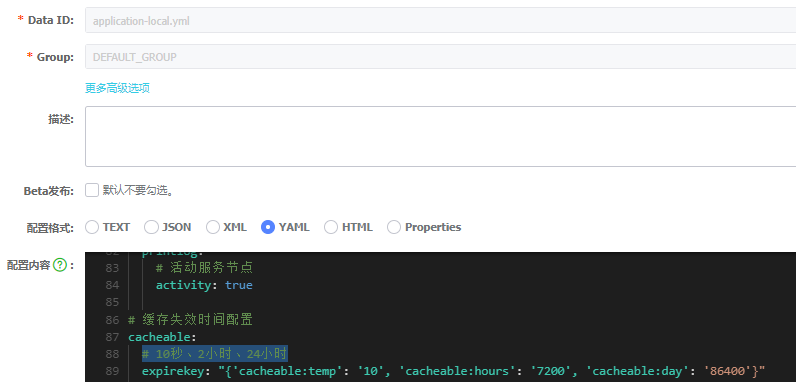 Spring缓存注解@Cacheable、@CacheEvict、@CachePut使用-CSDN博客