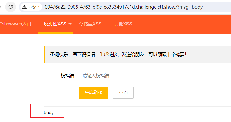 ctfshow刷题web入门--2--sbcsdn_ctfshow come to sign-CSDN博客