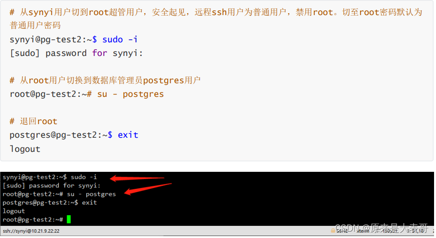 超实用的Linux命令_conf文件怎么推出-CSDN博客