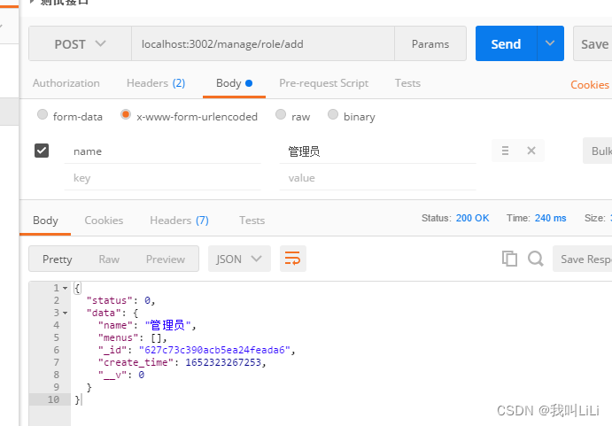 页面的配置_配置页面-CSDN博客