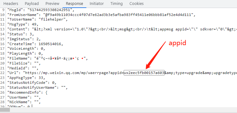 获取小程序appid以及页面pagepath的各种方法-CSDN博客