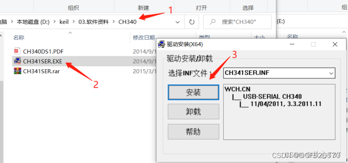 51单片机教程 ：(一) 开发环境的搭建_51单片机开发环境-CSDN博客