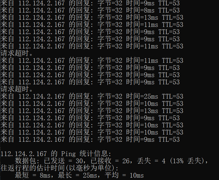 Linux环境下模拟延时和丢包实现--tc_linux tc 网卡延迟 不影响ssh-CSDN博客