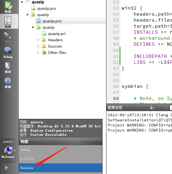 windows下 QT5 Mingw编译zlib quazip动态库_qt zlib-CSDN博客