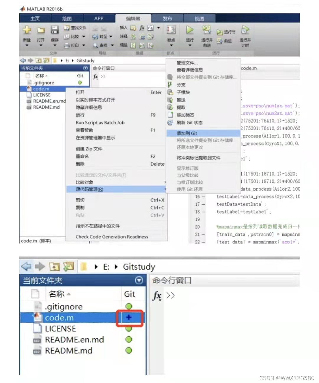 在 Matlab 上使用 Git管理代码matlab使用git Csdn博客