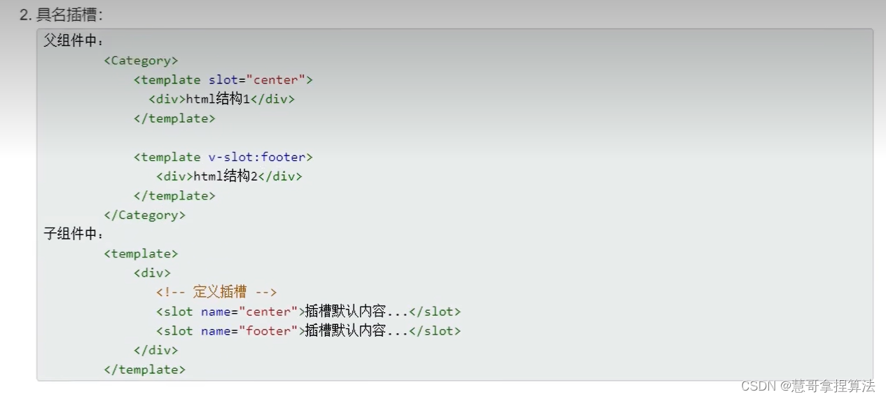 Vue_vue beforemount-CSDN博客