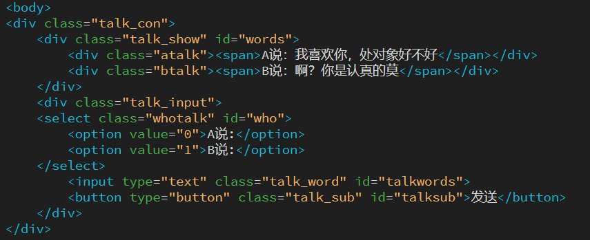 DW制作聊天板_html创建网上聊天室dreamweaver-CSDN博客