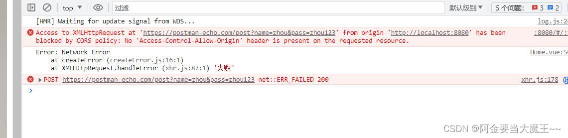跨域问题Access to XMLHttpRequest at ‘https:/ost?nam‘ from originNo ‘Access-Control-Allow-Origin ...