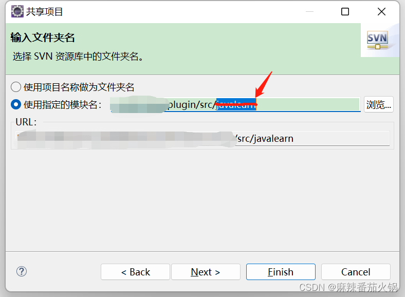 Eclipse中svn的安装及使用eclipse添加svn及使用 Csdn博客