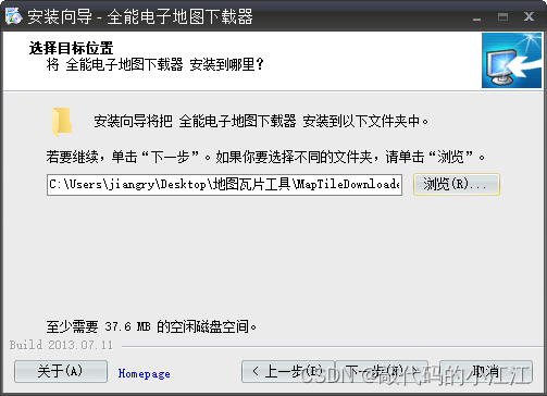 cesium本地部署引入离线地图_cesium如何加载再public离线地图-CSDN博客