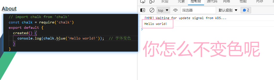 chalk开源库_npm chalk-CSDN博客