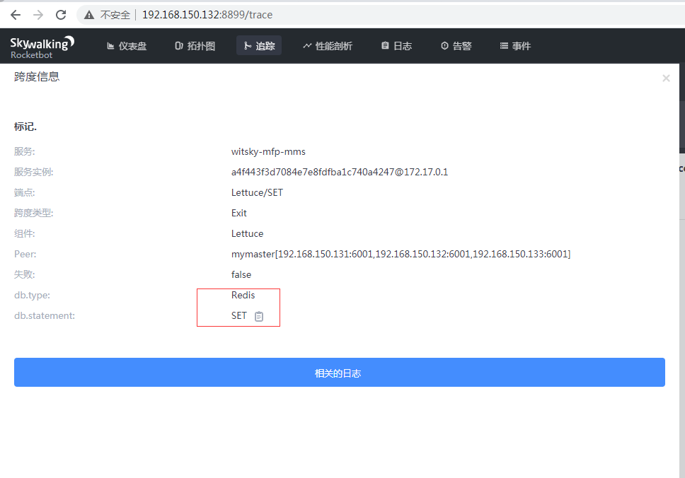 Nacos+Skywalking+mysql/Elasticsearch 搭建详解，swUi界面详解_skywalking nacos-CSDN博客