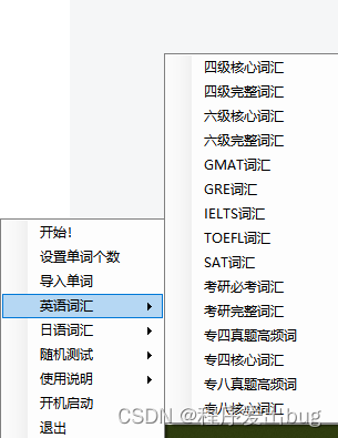 学习神器Toast Fish(附下载链接)-CSDN博客