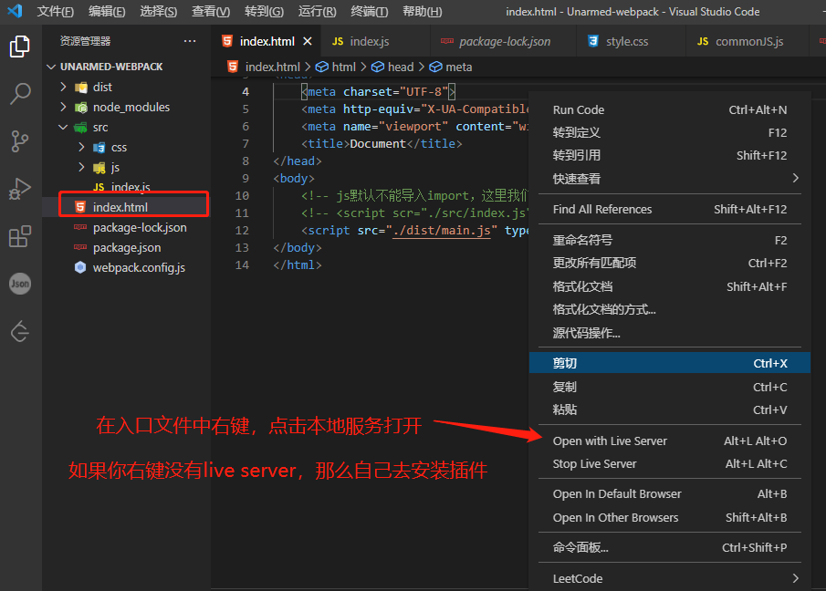 徒手搭建webpack配置webpack步骤从0到1配置webpackvuecli配置webpack手动配置vuecli Csdn博客