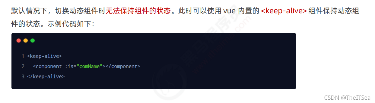 Vue2学习之动态组件、插槽与自定义指令vue2自定义指令能拿到组件的实力吗 Csdn博客