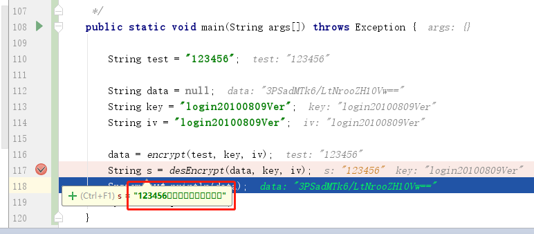 aes前端js加密及后台解密_jsp aes加密-CSDN博客
