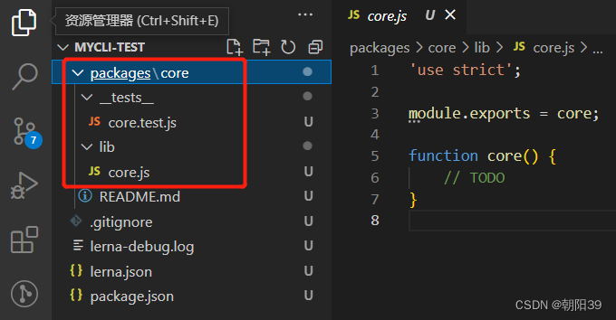 Lerna 使用教程 -- 开发脚手架的流程和核心命令详解_lerna create-CSDN博客