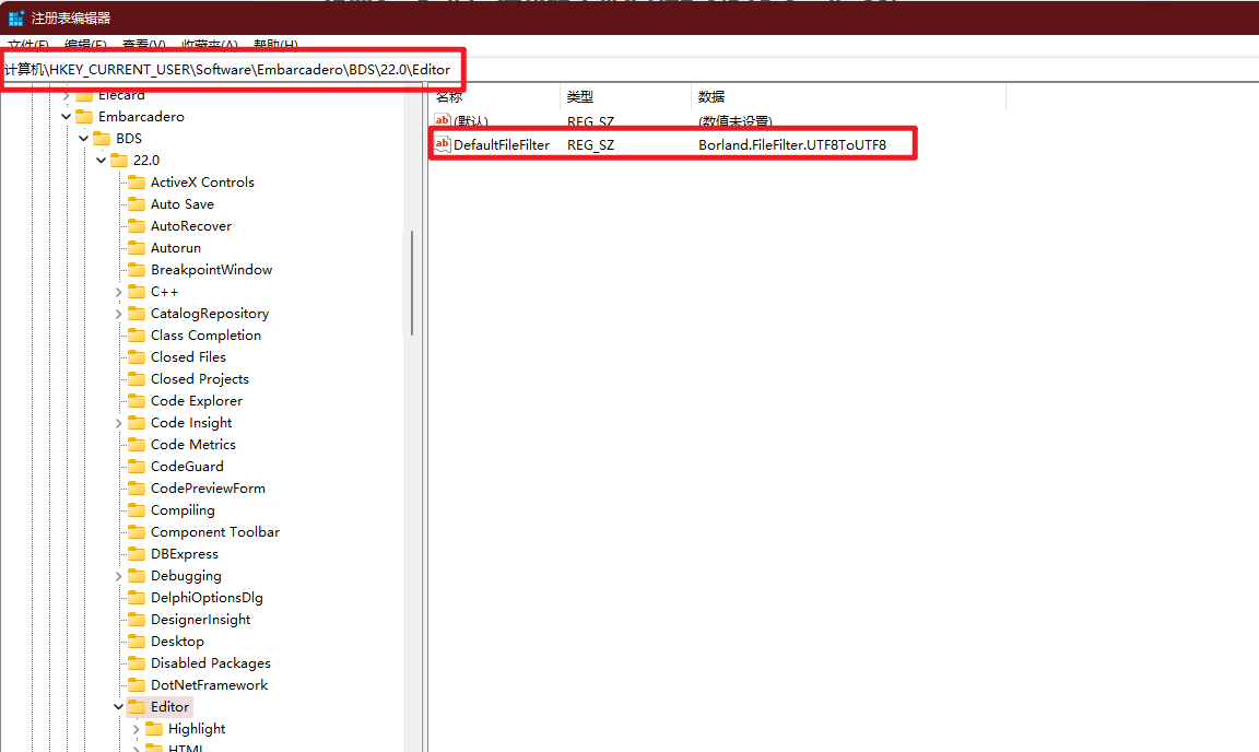 Set the C++Builder source code file to UTF-8 (RAD Studio 11) - Programmer Sought