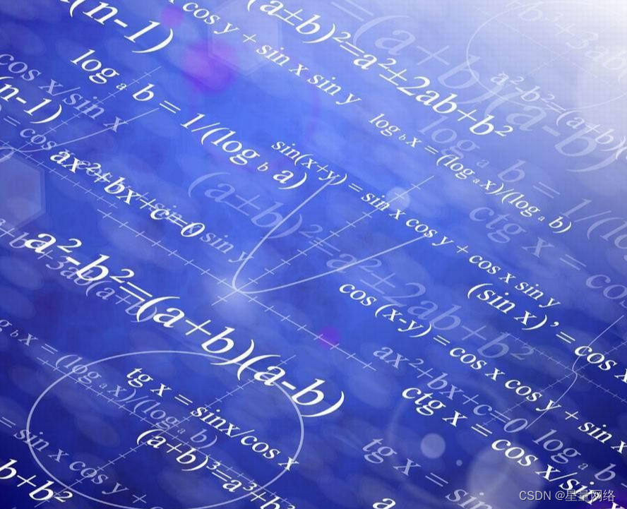 在探究数据结构学问中,4段话读懂数学函数与计算机函数数学中的函数和编程中的函数有联系吗 Csdn博客