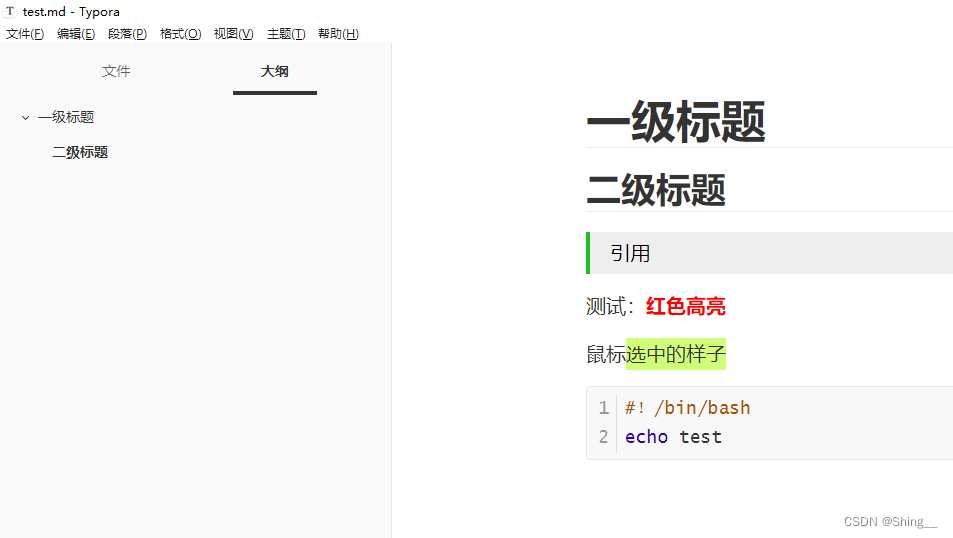 Typora配色方案_typora图片变成彩色的-CSDN博客