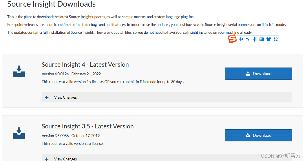 Source Insight和Visual Studio Code安装和使用_sourceinsight和visual studio-CSDN博客