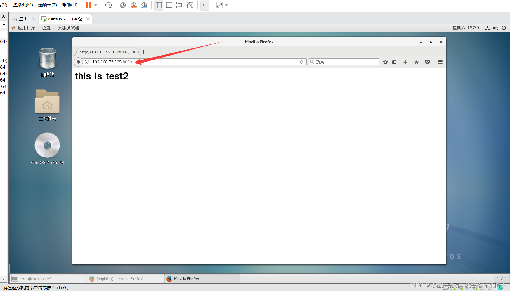 Apache的配置与运用_apache2网站配置文件修改-CSDN博客