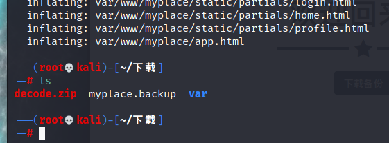 vulnhub靶场，Node1_node 靶场-CSDN博客