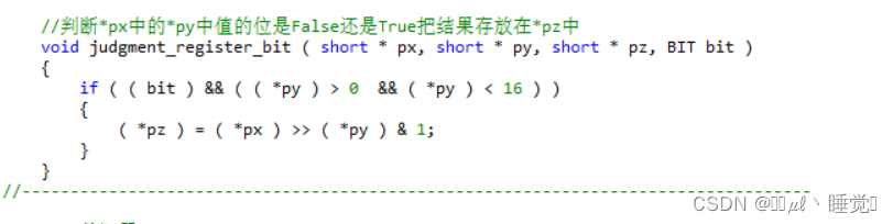信捷C函数中操作寄存器中的位_信捷触摸屏c函数如何取寄存器里的位-CSDN博客