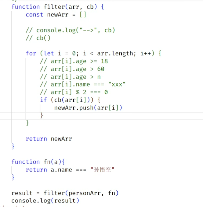 Js基础笔记学习153 高阶函数 Csdn博客
