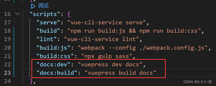 Vue2 创建组件库——（五）搭建组件库文档站点基于vue搭建文档 Csdn博客