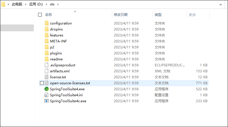 Springtoolsuite4安装 Springtoolsuite4 Csdn博客