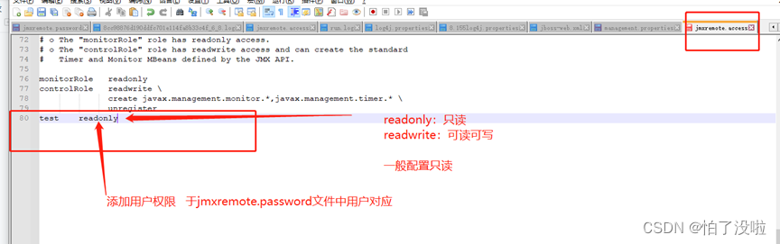 Javajmx Agent不安全的配漏洞修复java Jmx Agent不安全的配置漏洞 Csdn博客