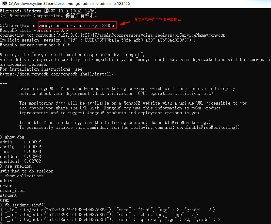 nodejs项目实战教程14——nodejs连接MongoDB，实现增删改查_nodejs const client = new clickhouse({-CSDN博客