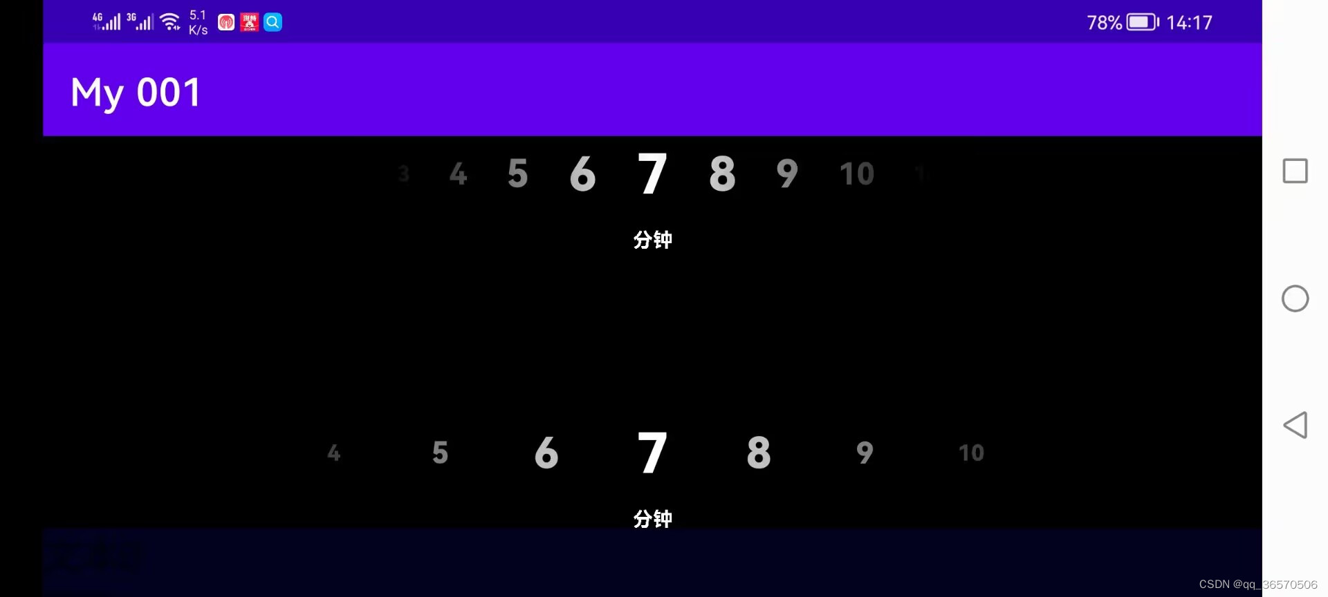 Android 实现数字滑动,中间大,两边小,滑动的过程中,是逐渐变小android 数字滚动 Csdn博客