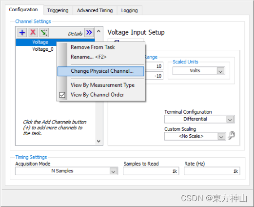 【NI-DAQmx入门】DAQ助手常见问题及解答-CSDN博客