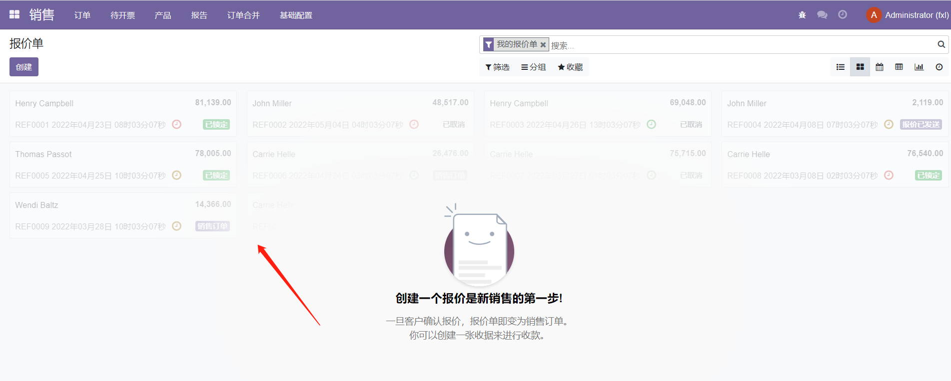 【odoo15】利用sample在odoo中以tree和kanban视图显示样本数据odoo Sample Csdn博客 