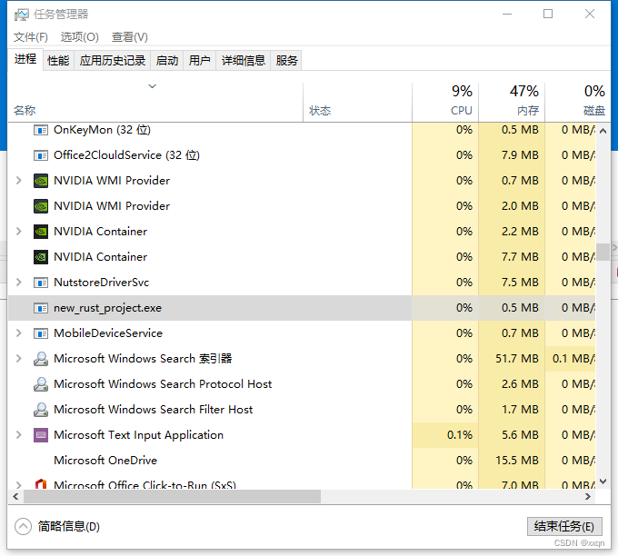 Eclipse下开发rust出现 Error Linking With `linkexe` Failed Exit Code 1104”问题的解决方法 Csdn博客
