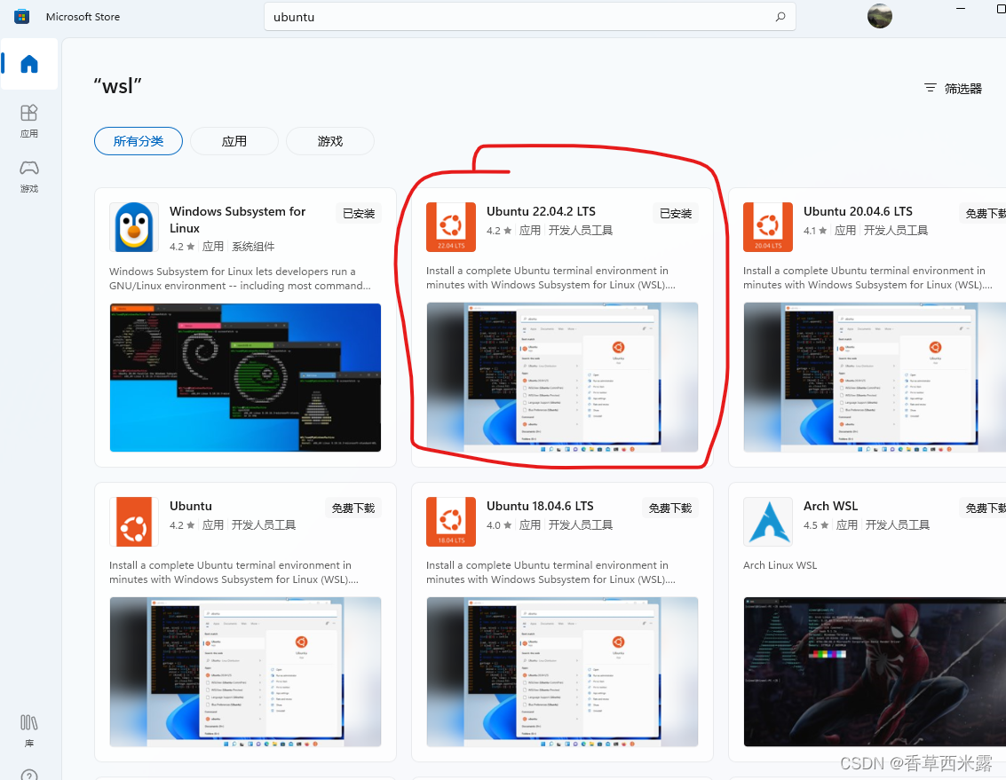 详细攻略 WIN11 + WSL2+ Ubuntu22.04+CUDA + MINICONDA3+Pytorch安装踩坑总结，手把手教学，看不会你打我_wsl2 cuda-CSDN博客