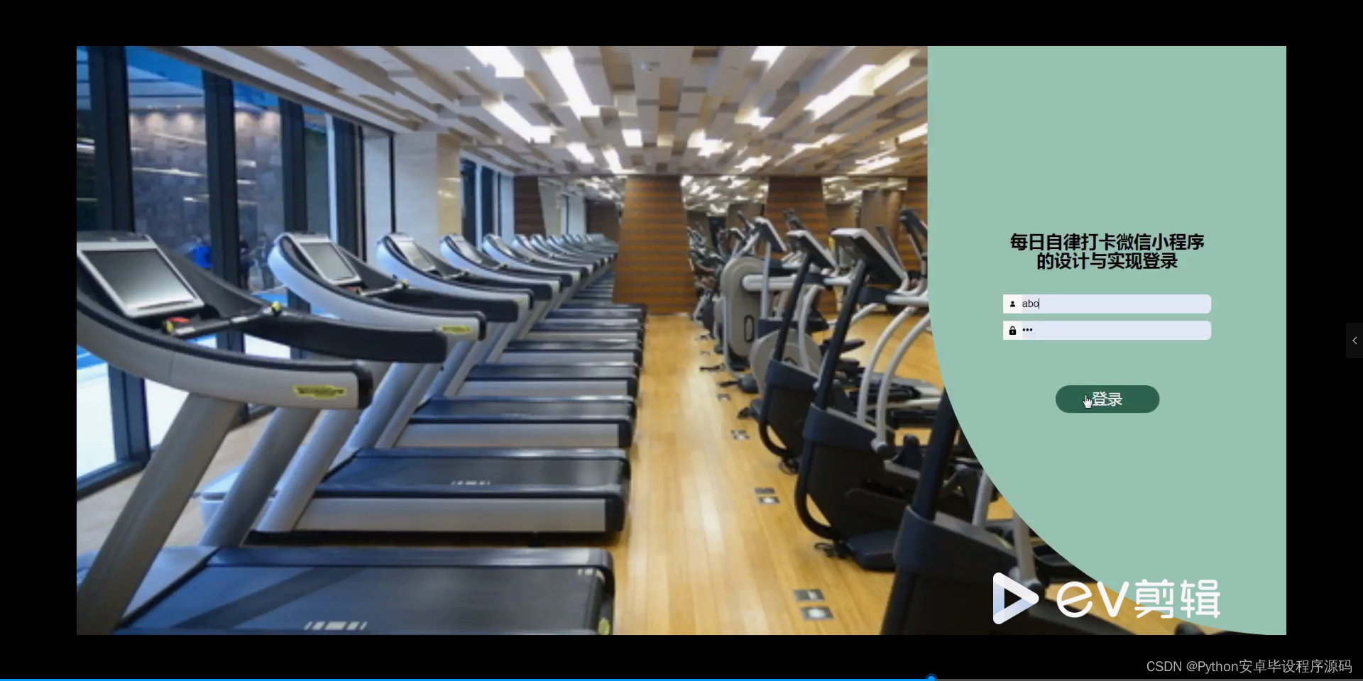 附源码 计算机毕业设计pythonuniapp每日自律打卡微信小程序的设计与实现32t04程序lw远程部署自律任务打卡软件数据库设计 Csdn博客