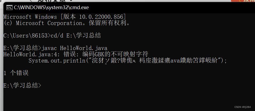 如何用已经安装了的jdk运行第一个hello World在jdk环境中运行helloworld实例 Csdn博客