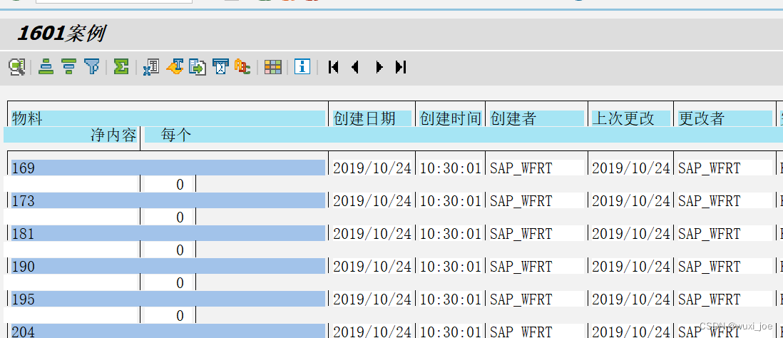 Sap Function Alv 一)sap Alv Function Csdn博客