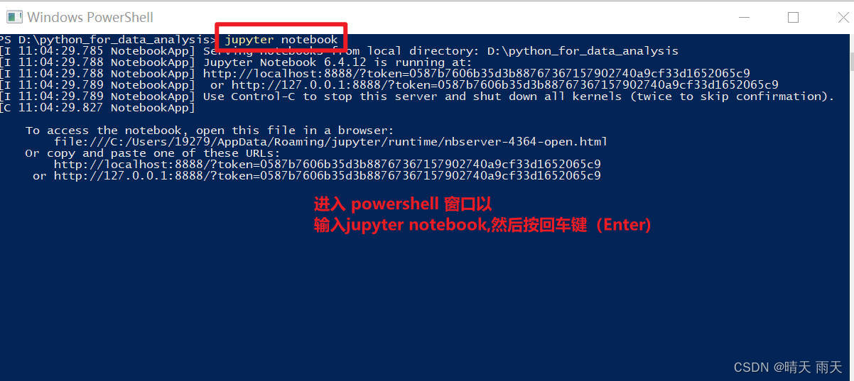 Jupyter Notebook的安装与启动怎么启动juypter Notebook Csdn博客 