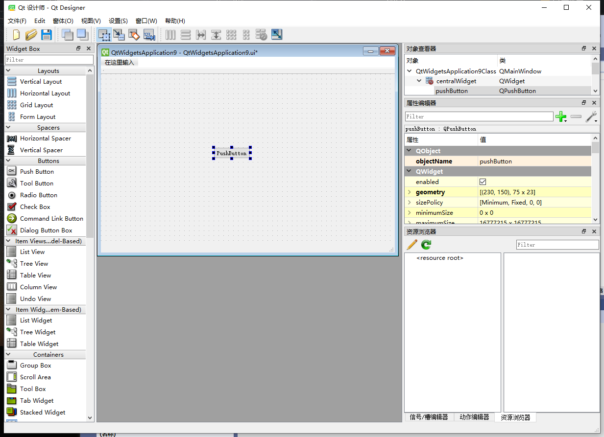 QT学习记录002——VS2019创建QT项目“Hello World“_vs2019新建qt项目-CSDN博客