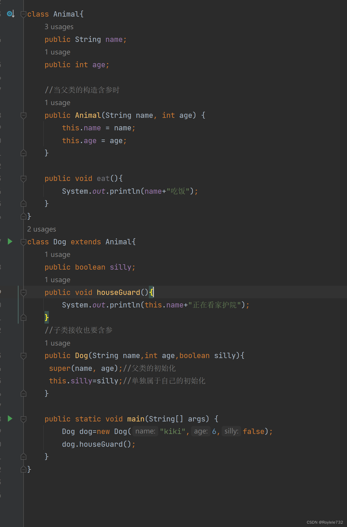 Java中的继承和多态学习 Java继承和多态之子类继承性 Csdn博客