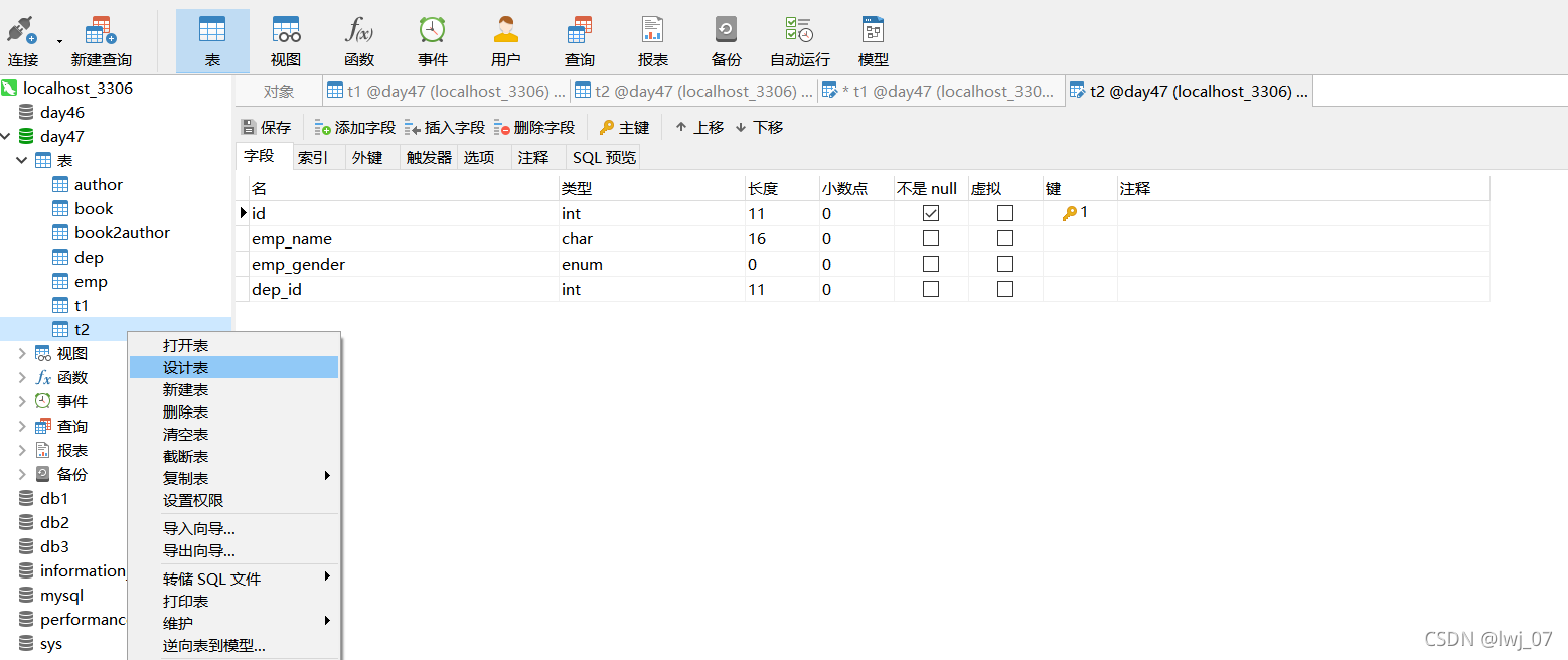 Navicat可视化界面操作数据库 Python如何操作mysqlpymysql模块 Sql注入问题 Pymysql模块增删改查数据操作python Navicat Csdn博客